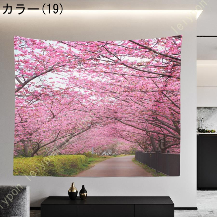 タペストリー ピンクの桜の花 桜並木 春 風景 景色 絶景 大きい 家/お店 壁飾り 大判 おしゃれ インテリア 飾り 多機能 装飾布 風景画 花 美しい桜の並木 :l1X-upD ...