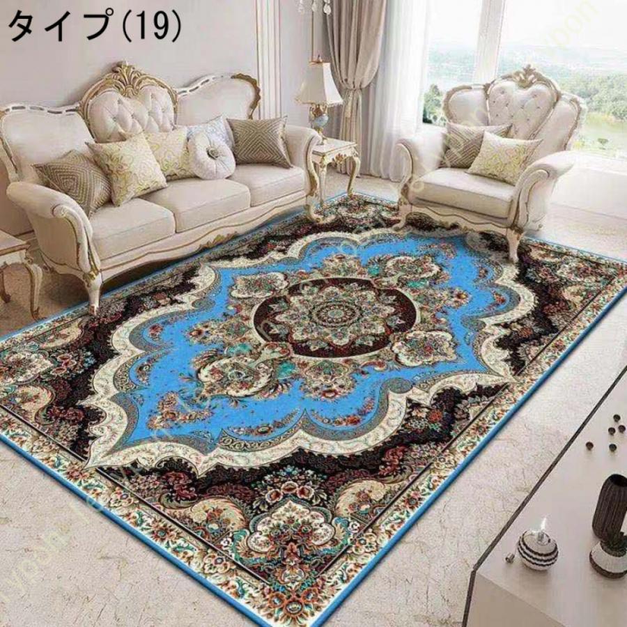 ペルシャ柄 ラグマット ロイヤルパレス 180*280cm 3畳 カーペット 2畳 花柄 ラグ マット 洗える 200x300 cm 薔薇柄 おしゃれ 夏用 吸水速乾 抗菌 ゴブラン ...