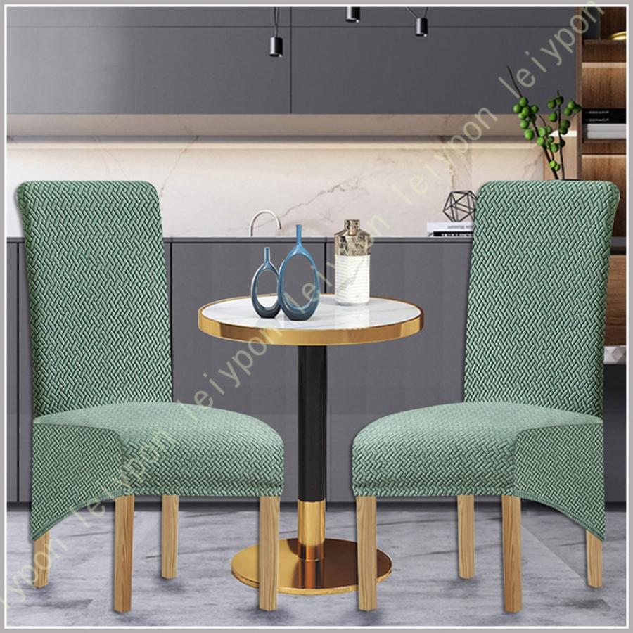 椅子カバー 2枚セット ストレッチ チェアカバー フルカバー ダイニングチェアカバー 四季兼用 伸びる 伸縮素材 柔らかい 座面＋背もたれ 洗濯可能 おしゃれ : leiypon - 通販 ...