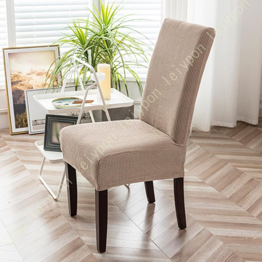 椅子カバー 2枚セット ストレッチ チェアカバー フルカバー ダイニングチェアカバー 四季兼用 伸びる 伸縮素材 柔らかい 座面＋背もたれ 洗濯可能 おしゃれ : leiypon - 通販 ...