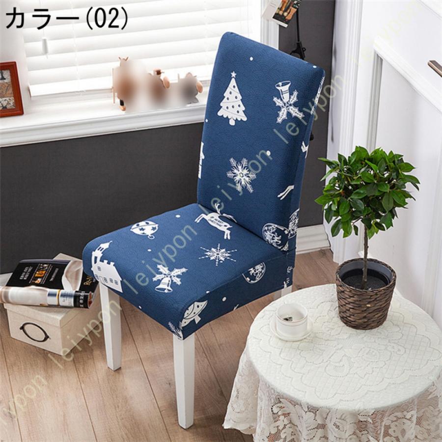 椅子カバー 2/4枚セット チェアカバー フルカバー ダイニングチェアカバー 四季兼用 伸びる 伸縮素材 柔らかい 背もたれあり 洗濯可能 おしゃれ : occ-4ze-9jer3 ...