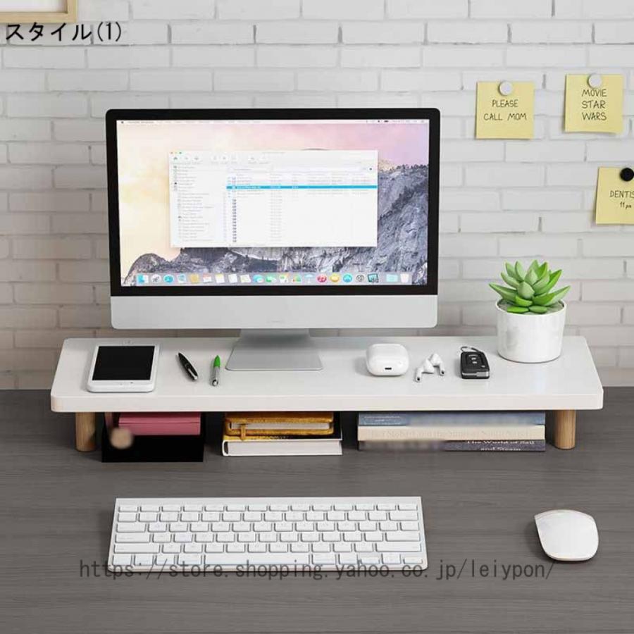 モニタースタンド モニター台 木製 引き出し 机上台 机上ラック 木製 1段 モニター台 机上収納 卓上収納 ノートパソコン台 1段式 引き出し付き : oyl-c1r-2c3yz ...