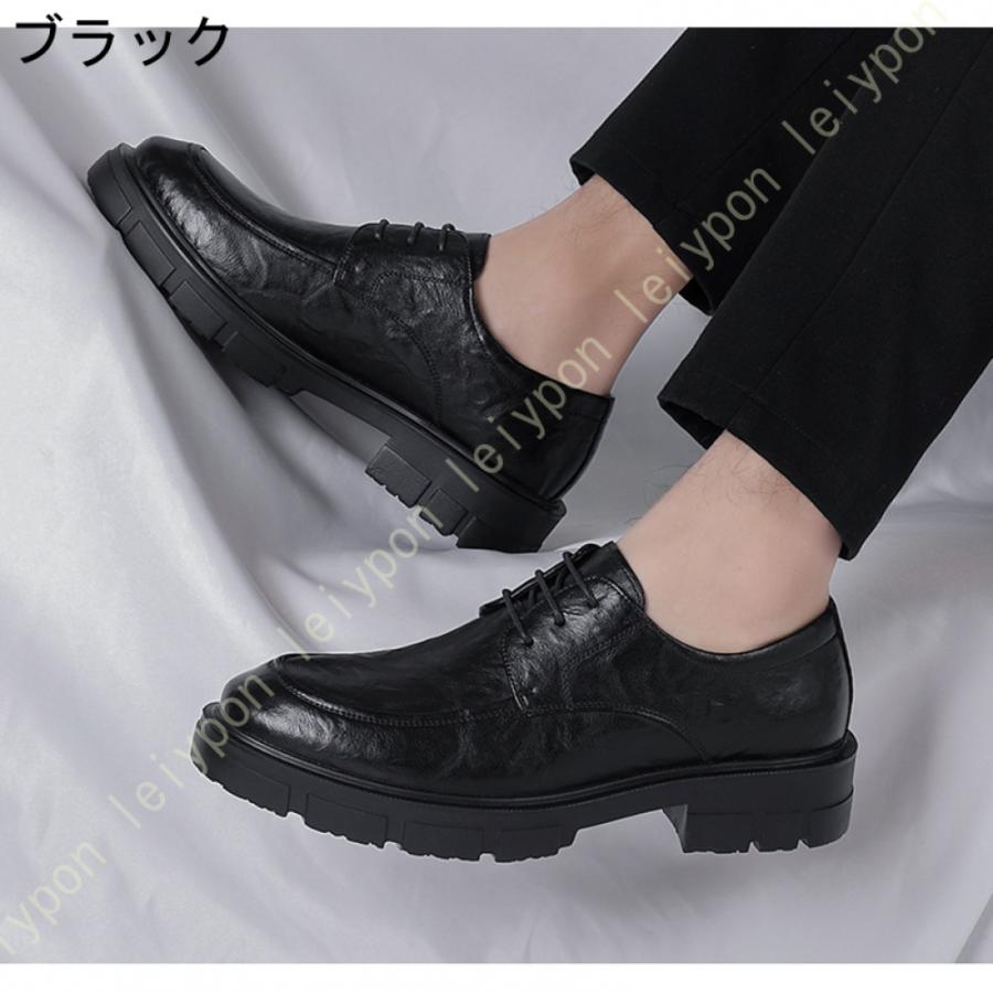 8cmアップ シークレットシューズ 背が高くなる靴 ビジネスシューズ 紳士靴 メンズシューズ 厚底 インヒール 幅広 4e 外羽根 ドレスシューズ 革靴 歩きやすい : leiypon ...