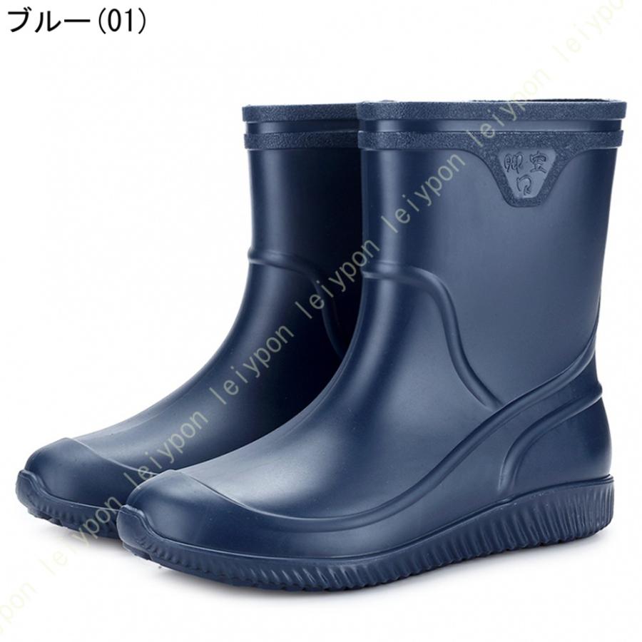 レインブーツ ショート メンズ ビジネス スニーカー レインシューズ 短い 長靴 ゴム長靴 作業長靴 ガーデニングブーツ ワークブーツ ラバーブーツ :soL-j18-NNBKSU ...