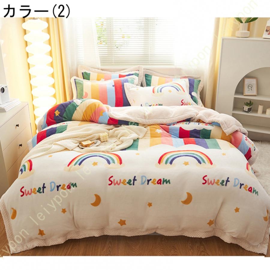 ブランケット フリース生地 毛布 シングル 4点 毛布カバー セミダブル シープ調 厚手毛布 1点 ボア付き 保温 発熱 毛布布団 2WAY仕様 布団カバーにもなる :ut0-tco ...