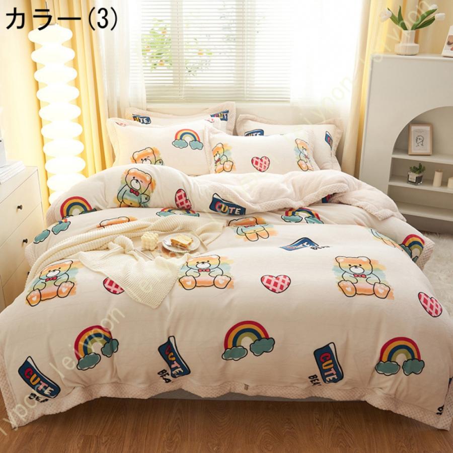 ブランケット フリース生地 毛布 シングル 4点 毛布カバー セミダブル シープ調 厚手毛布 1点 ボア付き 保温 発熱 毛布布団 2WAY仕様 布団カバーにもなる :ut0-tco ...