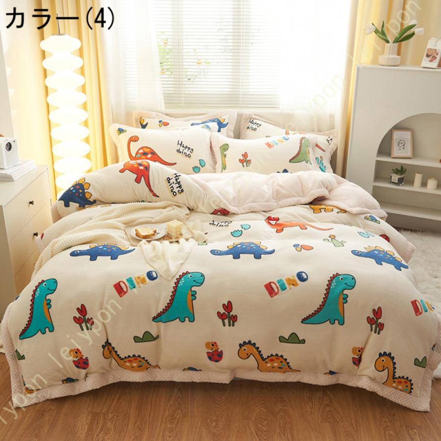 ブランケット フリース生地 毛布 シングル 4点 毛布カバー セミダブル シープ調 厚手毛布 1点 ボア付き 保温 発熱 毛布布団 2WAY仕様 布団カバーにもなる :ut0-tco ...