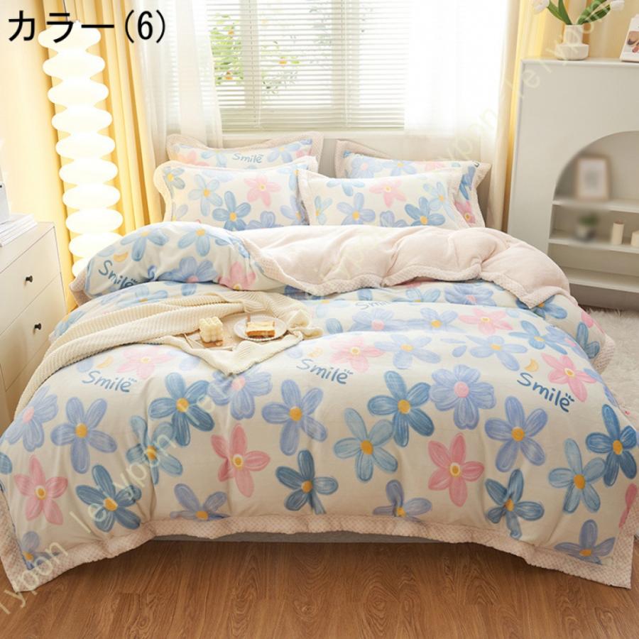 ブランケット フリース生地 毛布 シングル 4点 毛布カバー セミダブル シープ調 厚手毛布 1点 ボア付き 保温 発熱 毛布布団 2WAY仕様 布団カバーにもなる :ut0-tco ...