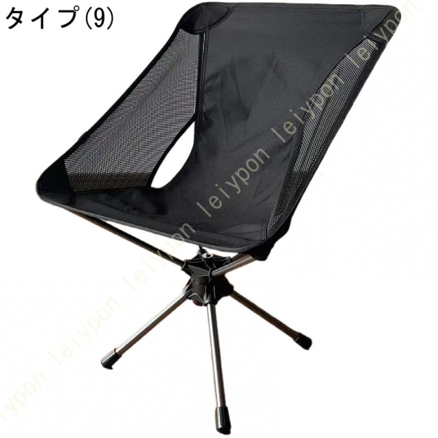 おりたたみいす 軽量 コンパクト 耐荷重150kg 30秒瞬間収納 折りたたみ椅子 折り畳み椅子 登山 椅子 折りたたみいす キャンプ椅子 収納袋付属 360度回転 : leiypon ...