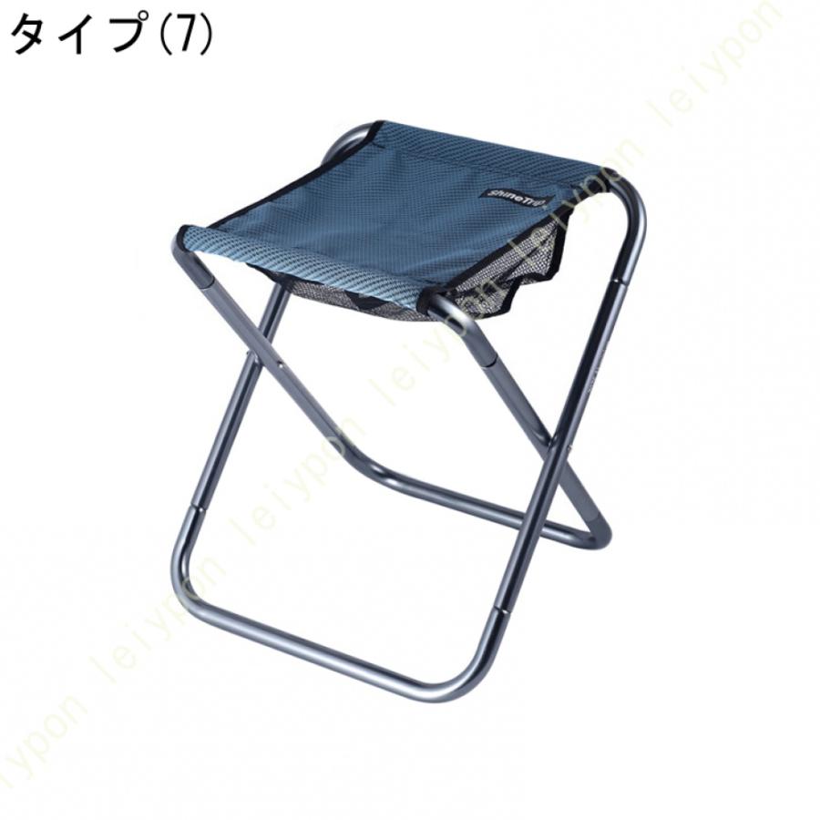 アウトドアチェア 超軽量 折りたたみ椅子 小型 耐荷重 コンパクト 折畳式携帯イス お釣り 登山 携帯便利 キャンプ椅子 アウトドア 花火大会用 折り畳みチェア : uyy-en1 ...