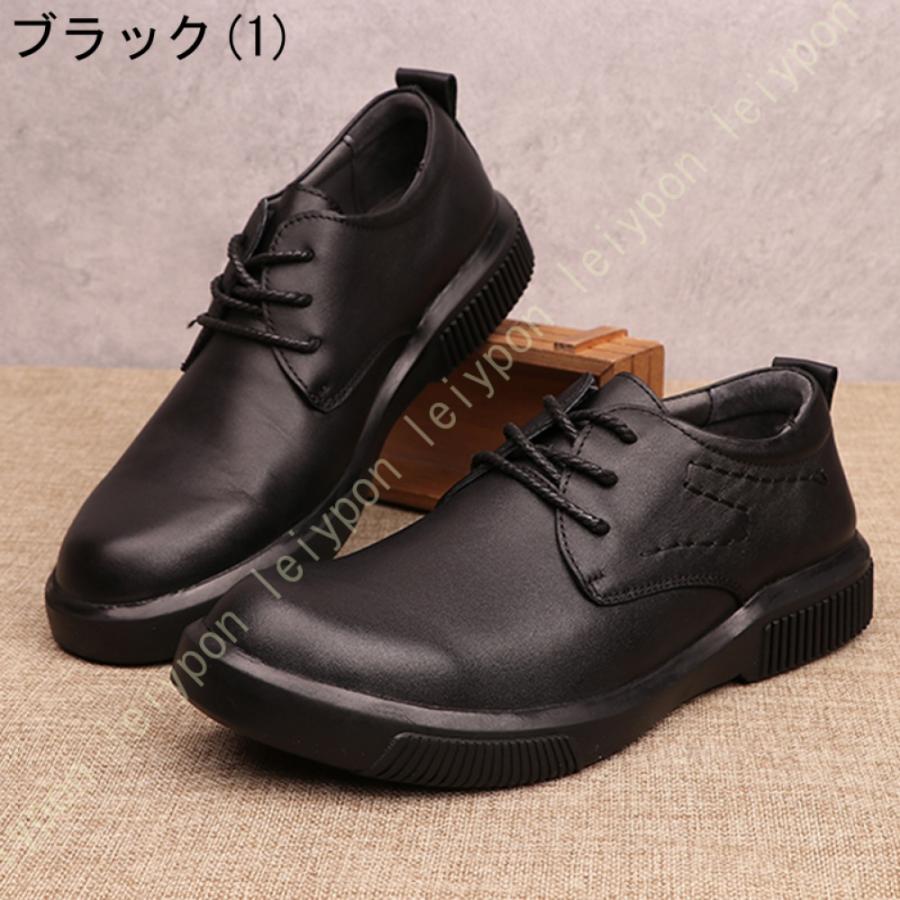 スリッポン メンズ ビジネスシューズ ローファー 本革 ローカット 靴 プレーントゥ ウォーキング シューズ 革靴 カジュアルシューズ 防滑 厚底 クッション :v7Z-wqe-6SDF2I ...