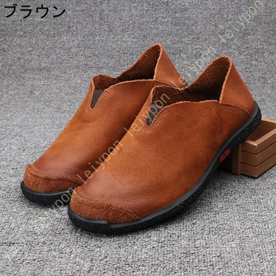 ドライビングシューズ メンズ 革靴 スリッポン カジュアル スムース シンプル 無地 ウォーキングシューズ 運転 靴 防滑 滑りにくい 耐磨耗 ゴム底 黒 ブラック :v7Z-wqe ...