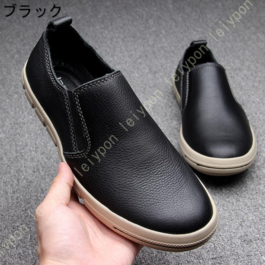 メンズ スリッポン カジュアル 軽量 幅広 ビジネスシューズ カジュアルシューズ 革靴 ウォーキングシューズ 紐なし スニーカー ビジネス 通勤 散歩 紳士靴 :v7Z-wqe-6SDFLL ...