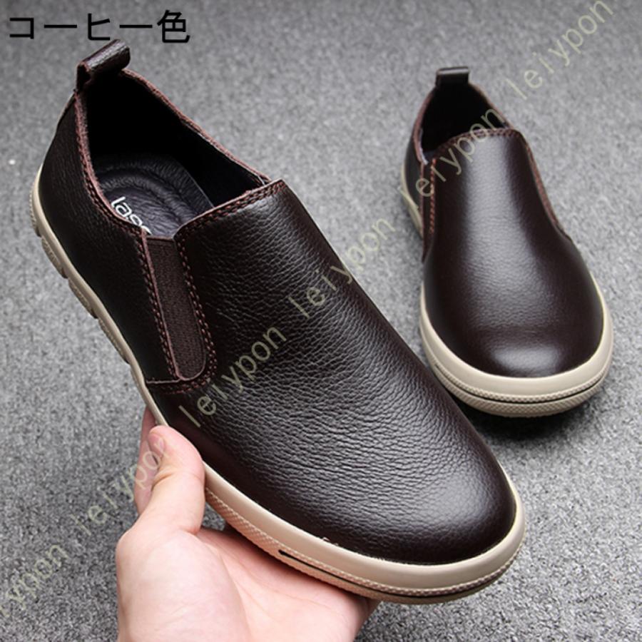 メンズ スリッポン カジュアル 軽量 幅広 ビジネスシューズ カジュアルシューズ 革靴 ウォーキングシューズ 紐なし スニーカー ビジネス 通勤 散歩 紳士靴 :v7Z-wqe-6SDFLL ...