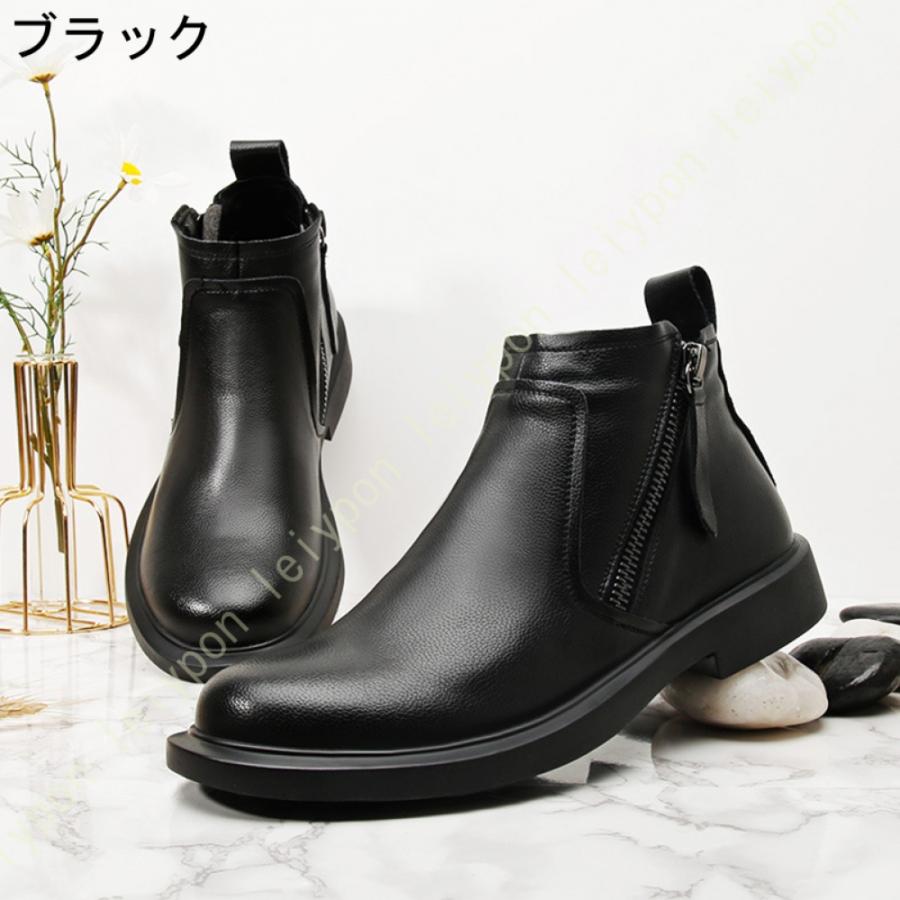 メンズ ブーツ フォーマル カジュアル ギフト 本革 ゴム底 衝撃吸収 防寒 幅広 甲高 男性 チェルシーブーツ ビジネスシューズ サイドファスナーブーツ :v7Z-wqe-MAJTL ...