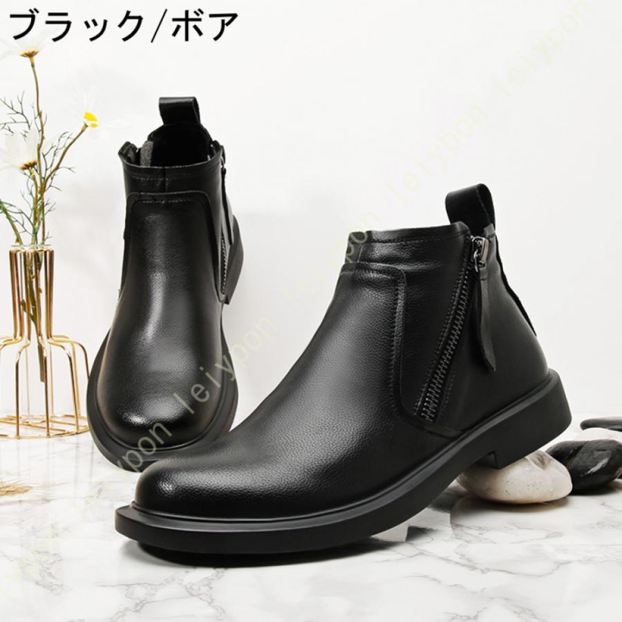 メンズ ブーツ フォーマル カジュアル ギフト 本革 ゴム底 衝撃吸収 防寒 幅広 甲高 男性 チェルシーブーツ ビジネスシューズ サイドファスナーブーツ :v7Z-wqe-MAJTL ...