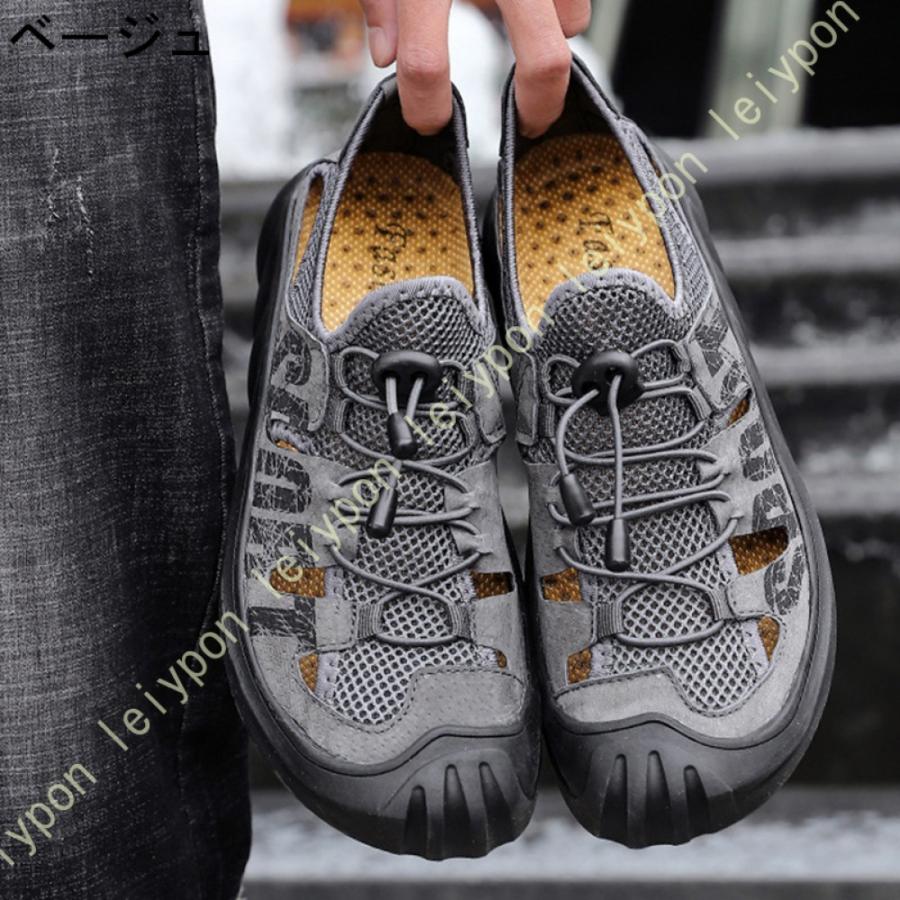 登山サンダル トレッキングサンダル メンズ 春夏靴 スポーツサンダル ビーチサンダル 大きいサイズ マリン スニーカー さんだる メッシュ ランニング : leiypon - 通販 ...