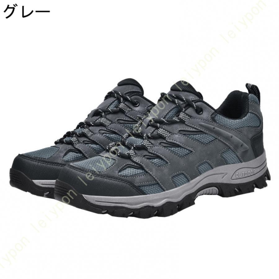 トレッキングシューズ アウトドア シューズ メンズ 登山靴 ハイキング 防水 防滑 幅広4E 黒 ローカット スポーツ ウォーキングシューズ : leiypon - 通販 - Yahoo!ショッピング