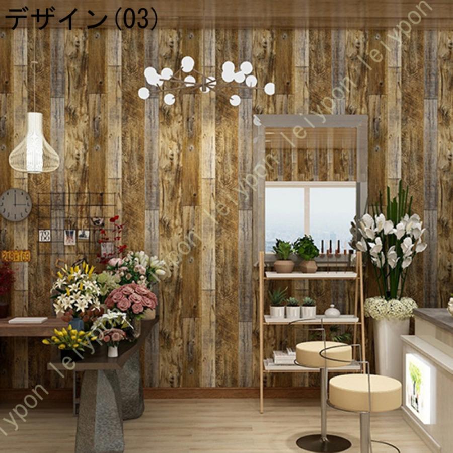 壁紙シール 木目シール 地中海風 リメイクシート はがせる おしゃれ カッティングシート はがせる壁紙 防水 湿気を防ぐ リビングルーム 浴室 北欧 DIY : leiypon - 通販 ...
