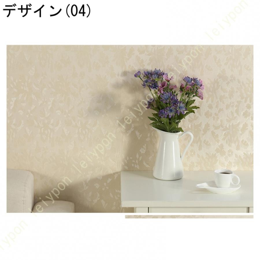 ヨーロピアン風 はがせる壁紙 花柄 薔薇 リフォームシール 無地 明るい色柄 黄色 ベージュ 壁紙 耐久性 耐摩耗性 防水 防油 防カビ pvc 貼り付け簡単 賃貸ok :wlo-v47 ...