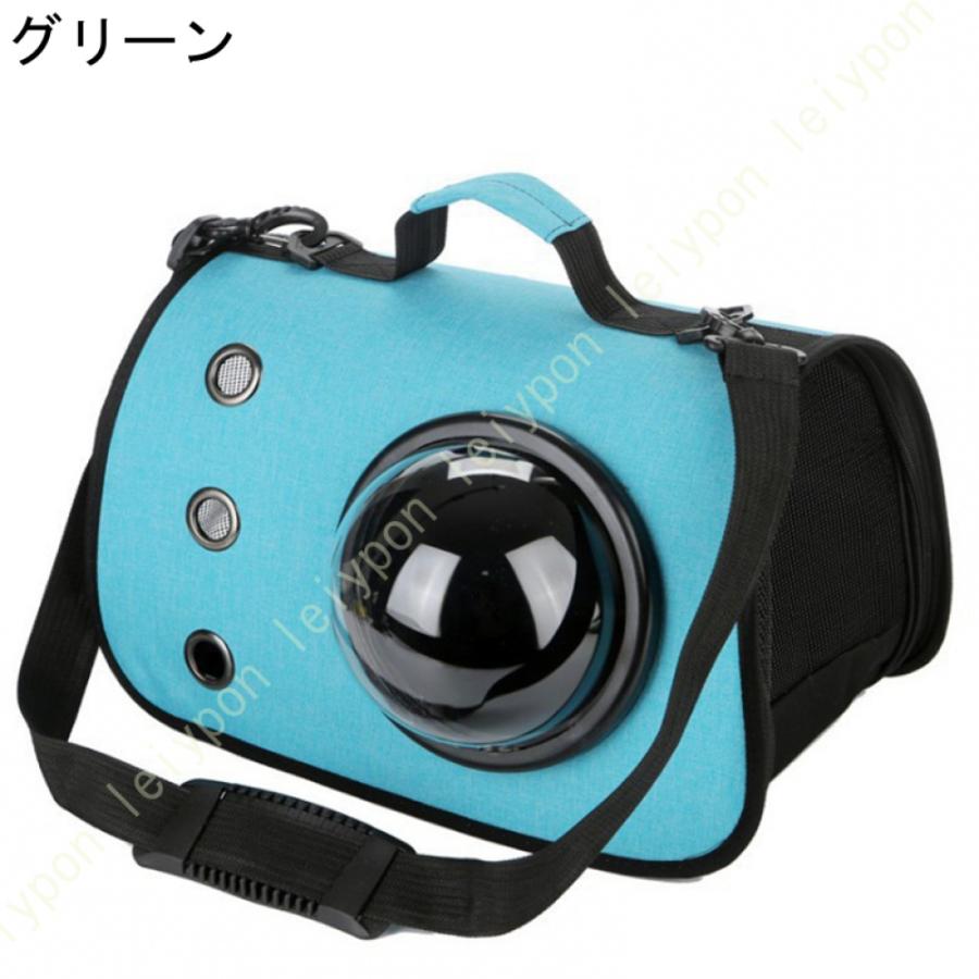 キャリー バッグ 猫 超小型犬 折りたたみ 軽量 宇宙船型 ペット キャリーバッグ 小型犬 猫用キャリーバッグ ペットリュック ペットバック 通気性 折りたたみ : x9e-7ma ...