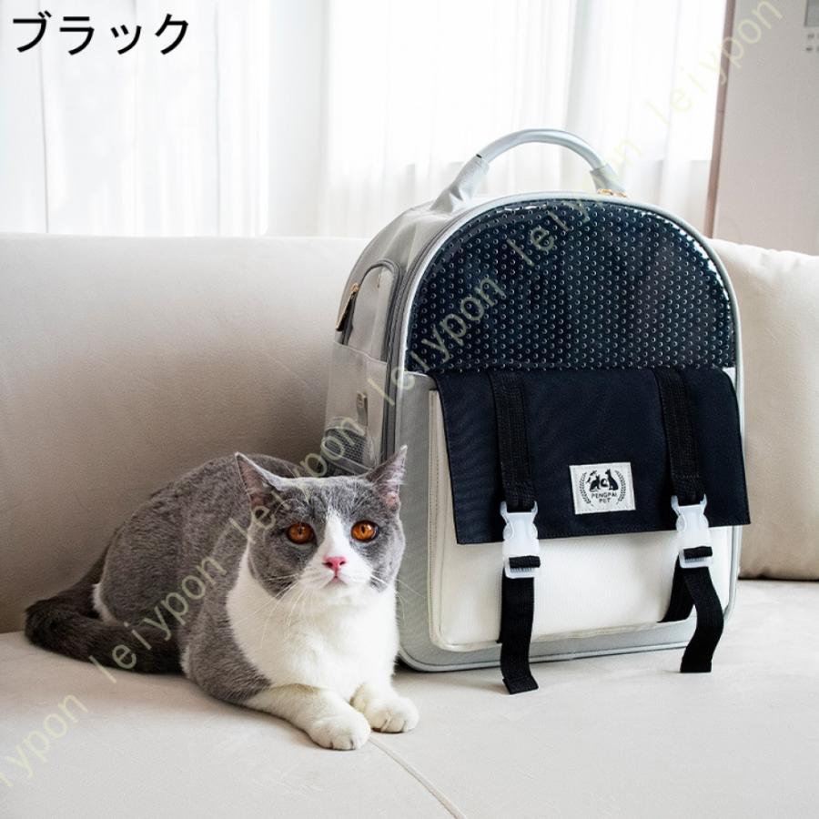 ペットキャリーバッグ 多機能 ペットキャリー リュック おしゃれ 透明 ペットバッグ ケージ アウトドア 猫 小型犬 小動物適用 大容量 携帯やすい 通院 散歩 :x9e-7ma-FI8LTJ ...