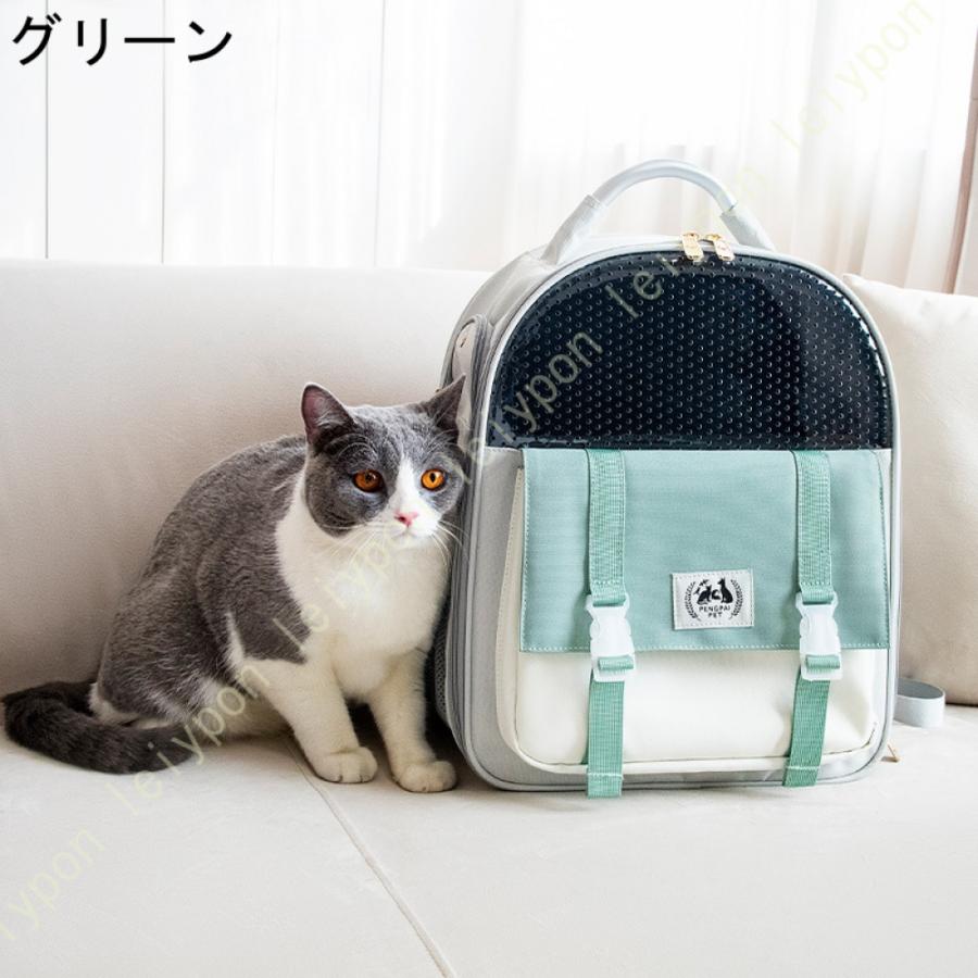 ペットキャリーバッグ 多機能 ペットキャリー リュック おしゃれ 透明 ペットバッグ ケージ アウトドア 猫 小型犬 小動物適用 大容量 携帯やすい 通院 散歩 :x9e-7ma-FI8LTJ ...