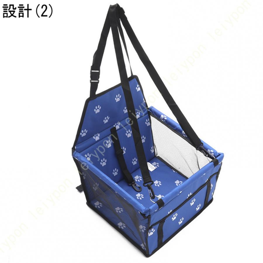 ペットベッド ドライブベッド ドライブボックス 犬 猫 飛び出し防止 ペット用ドライブボックス 飛び出し防止 車酔い防止 おしゃれ 通気 耐噛み 折り畳み 2匹 : x9e-7ma ...