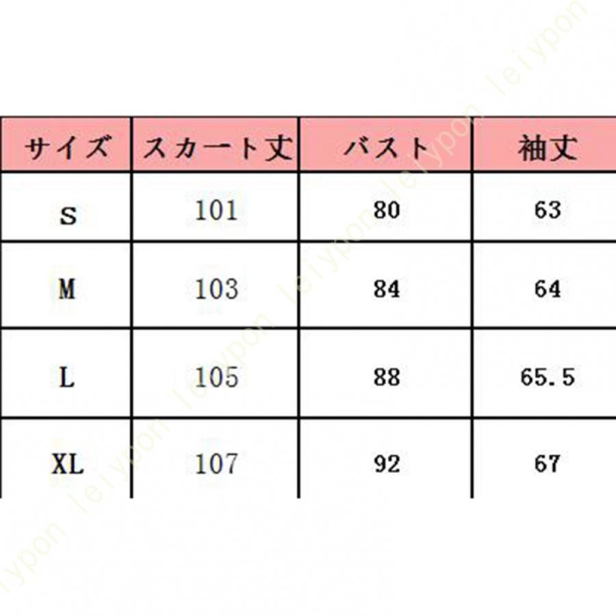 姫系 ネグリジェ 長袖 ベルスリーブ ワンピース パジャマ フリル レース 肌に優しい 柔らかい ルームウエア パジャマ ネグリジェ ロングルームワンピース : yrc-o77-somnuw ...
