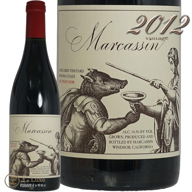 2012 マーカッシン ヴィンヤード ピノノワール ソノマコースト マーカッサン 赤ワイン 辛口 750ml Marcassin Pinot ...
