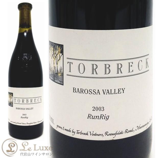 トルブレック ラン・リグ[2003][正規品] 赤ワイン/辛口/フルボディ[750ml] Torbreck Run Rig 2003 ...