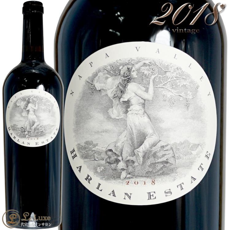 2018 ハーラン エステート レッド ワイン 赤ワイン 辛口 フルボディ 750ml Harlan Estate Red Wine Napa ...