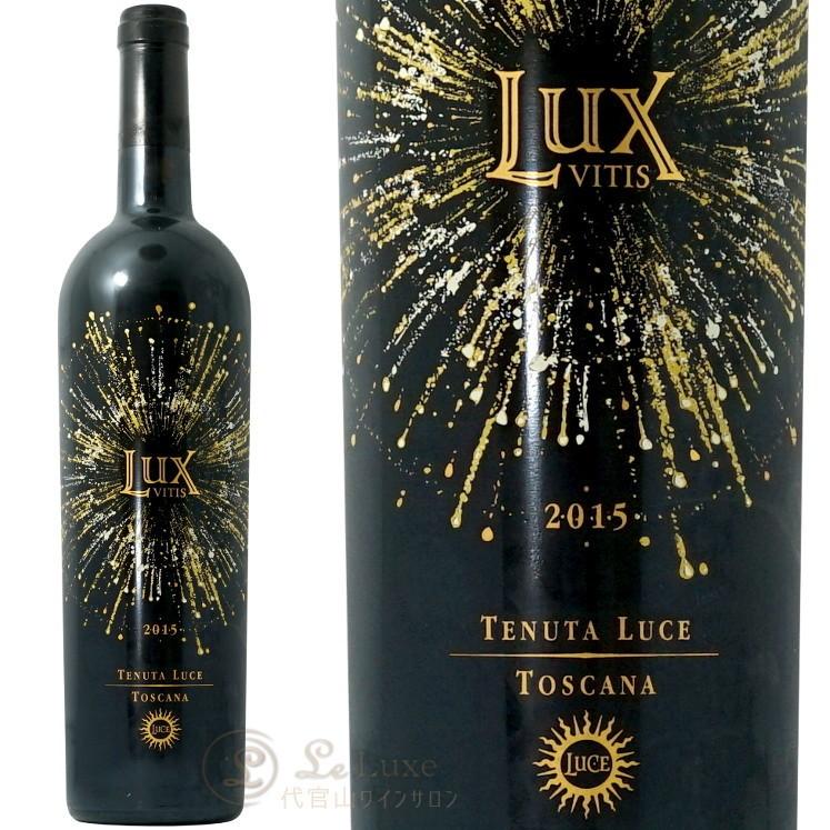 2015 ルックス ヴィティス テヌータ ルーチェ 赤ワイン フルボディ 辛口 750ml Luce Della Vite Lux Vitis Tenuta Luce ...