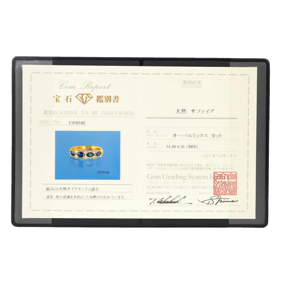 リング 指輪 サファイア 1.00ct ダイヤモンド 0.26ct K18 12号 中古 プレラブド 返品OK : Le meilleur ルメイユ - 通販 - Yahoo!ショッピング