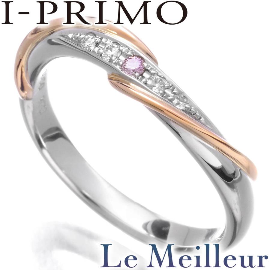 アイプリモ ネプチューン コンビネーションリング 指輪 ピンクダイヤモンド Pt950 14号 I-PRIMO 中古 プレラブド 返品OK : lefk417 : Le meilleur ...