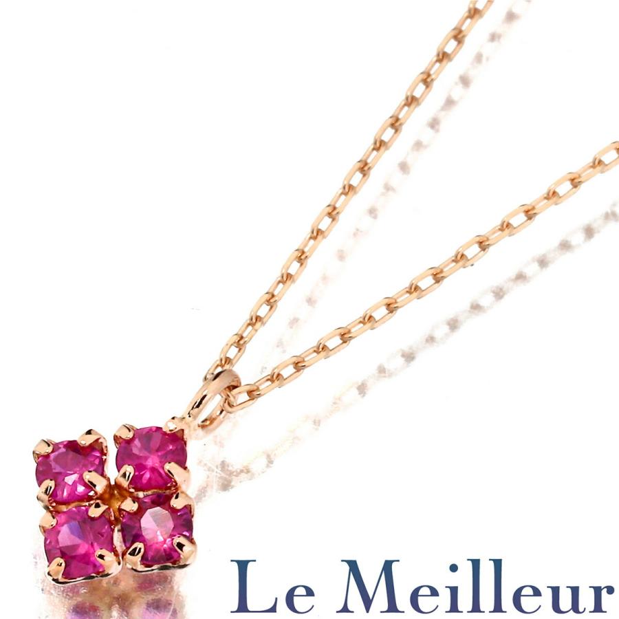 デザイン ペンダントネックレス ルビー K10 中古 プレラブド 返品OK : Le meilleur ルメイユ - 通販 - Yahoo!ショッピング