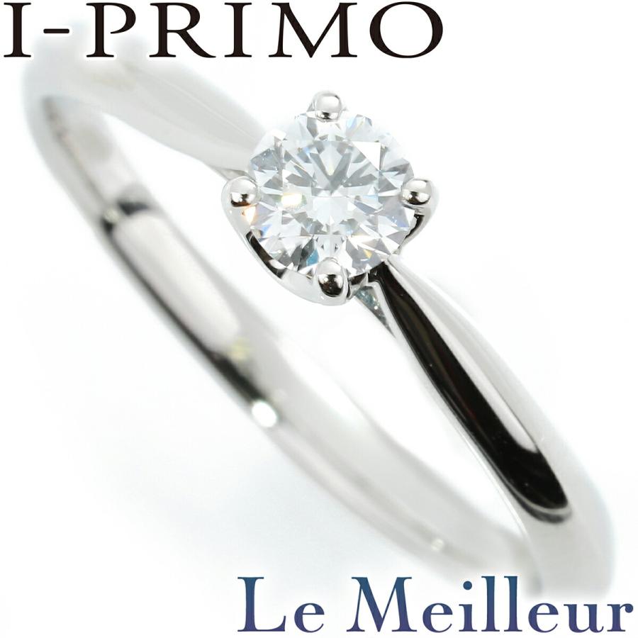 アイプリモ リング VSクラス 指輪 ダイヤモンド 0.26ct Pt950 13号 I-PRIMO 中古 プレラブド 返品OK : Le meilleur ルメイユ - 通販 - Yahoo ...