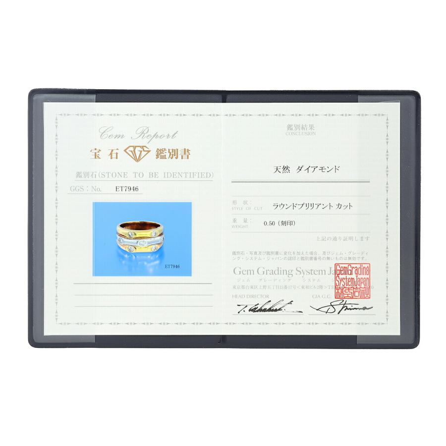 3色リング 指輪 ダイヤモンド 0.5ct K18 12号 中古 プレラブド 返品OK : Le meilleur ルメイユ - 通販 - Yahoo!ショッピング