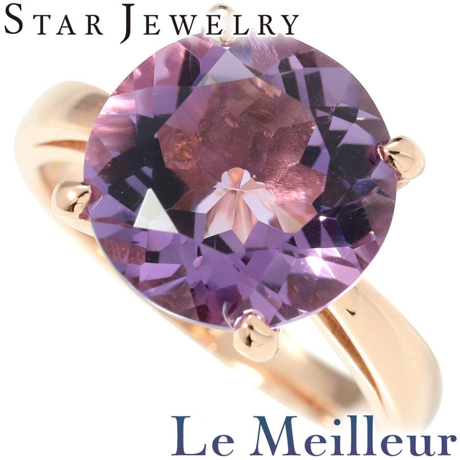 STAR JEWELRY スタージュエリー リング 指輪 アメジスト 5.22ct K18 13号 中古 プレラブド 返品OK : Le meilleur ルメイユ - 通販 - Yahoo ...