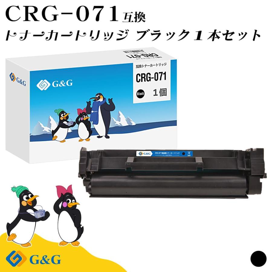 キヤノン G&G CRG-071 黒 ブラック キヤノン用 互換トナー 残量表示対応 対応機種 LBP121/LBP122/MF272dw/MF273dw : LEMERO Yahoo!店 ...