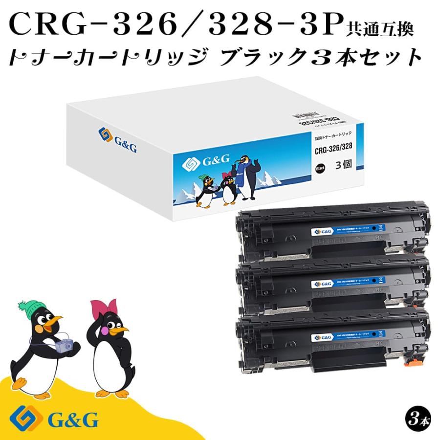 キヤノン G&G CRG-326 CRG-328 共通×3個 ブラック 黒 互換トナー 送料無料 対応機種:LBP6200 / LBP6230 LBP6240 MF4410 : LEMERO ...