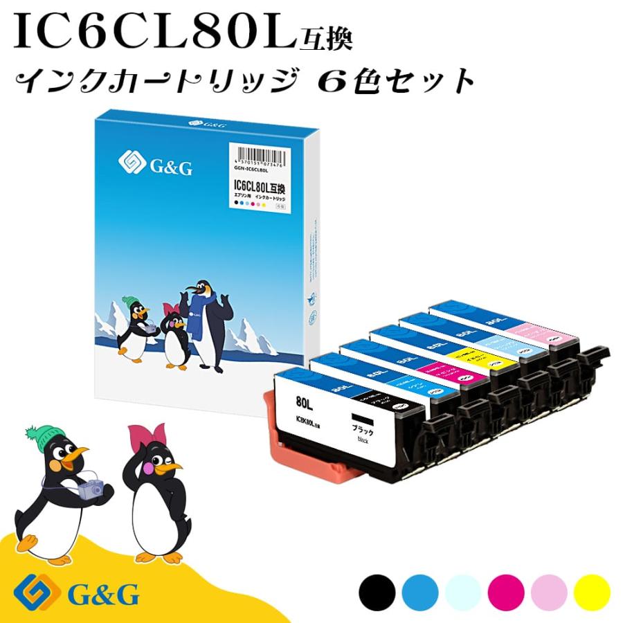 エプソン 【特価】G&G IC6CL80L 6色セット 全色大容量 互換インク IC80Lの増量版 【残量表示対応】 メール便 送料無料 対応プリンター:EP-707A / EP-708A ...