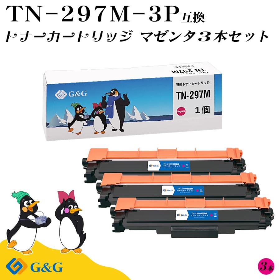 ブラザー工業 G&G TN-297M×3個 マゼンタ ブラザー 互換トナー 送料無料 対応機種：MFC-L3770CDW / HL-L3230CDW : LEMERO Yahoo!店 - 通販 ...