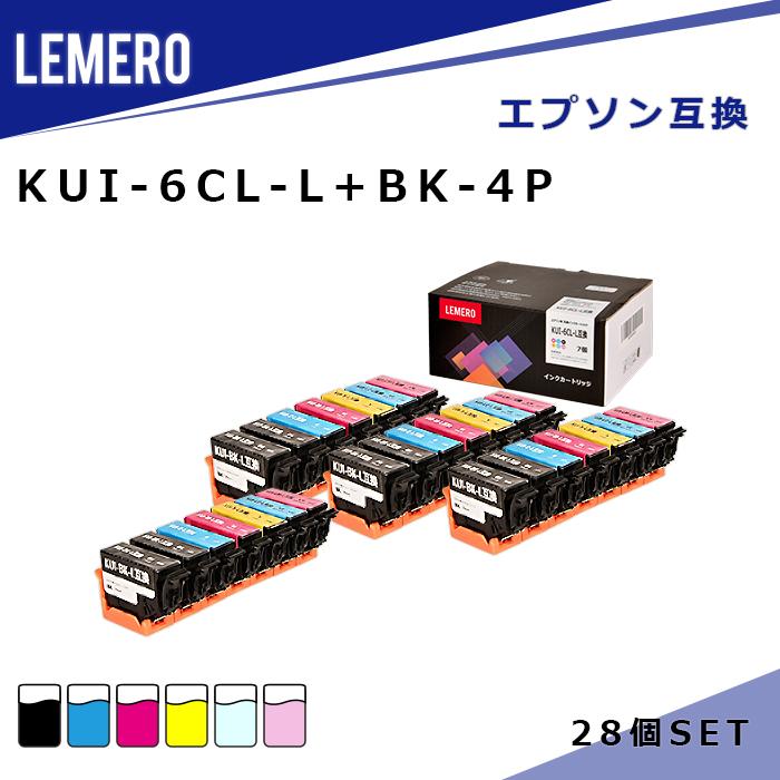 【LM福袋4個セット】 LEMERO エプソン互換インク KUI-6CL-L 6色セット + ブラック 1本(合計7本) ×4 個 大容量 クマノミ 【残量表示対応】 EP-880AB :LM ...