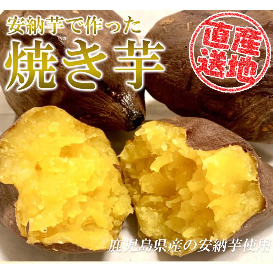 安納芋 焼き芋 さつまいも 1kg サツマイモ 冷凍焼き芋 焼きいも 産地直送 薩摩芋 石焼き芋 芋 いも イモ 鹿児島県産 FJK-007 : レモンの木 - 通販 - Yahoo!ショッピング