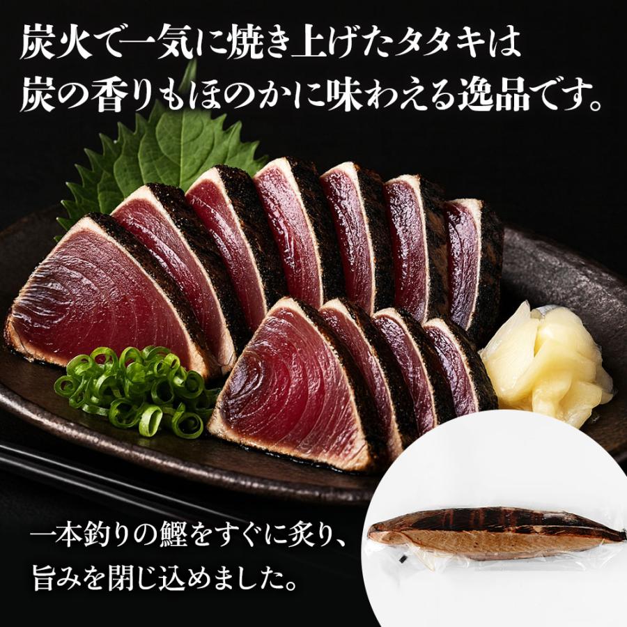 カツオのたたき カツオ タタキ 炭火焼きカツオ かつおのたたき 鮮度抜群 冷凍 おつまみ 海鮮 お歳暮 ギフト shr-044 : レモンの木 - 通販 - Yahoo!ショッピング