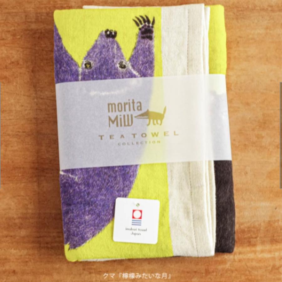 森田miw タオル 今治 モリタミウ ティータオル クマ morita miw 楠橋紋織 クマ 檸檬みたいな月 : 2024030602 : Lemur - 通販 - Yahoo!ショッピング
