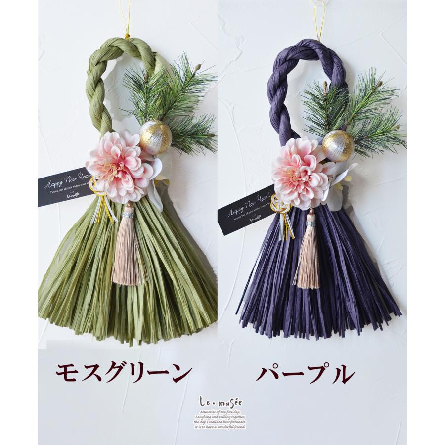 モダン しめ縄 正月 全2色 | おしゃれ 正月飾り しめ飾り 洋風 モダン しめ縄 正月 全2色 | おしゃれ 正月飾り しめ飾り 洋風
