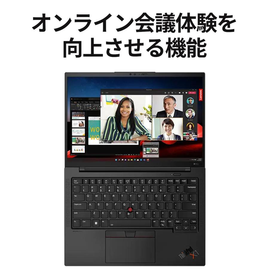 Lenovo 【公式・直販】ノートパソコン ThinkPad X1 Carbon Gen Lenovo 【公式・直販】ノートパソコン ThinkPad X1 Carbon Gen