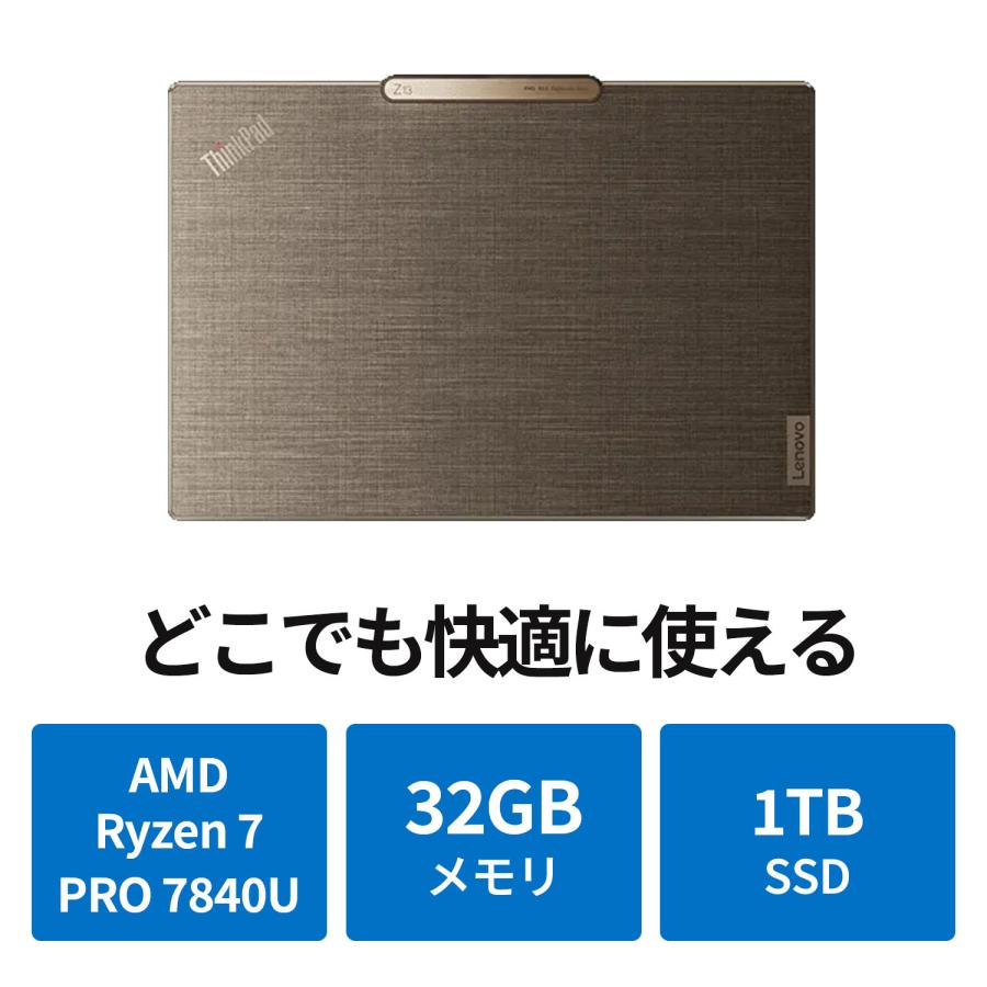 Lenovo ntc 【公式・直販】ノートパソコン ThinkPad Z13 Gen2 Lenovo ntc 【公式・直販】ノートパソコン ThinkPad Z13 Gen2